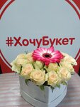 Хочу букет (Sovetskaya Street No:15А), çiçekçiler  Zaraysk'tan