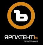 Yarpatent (Respublikanskaya Street No:3к1), patent büroları  Yaroslavl'dan