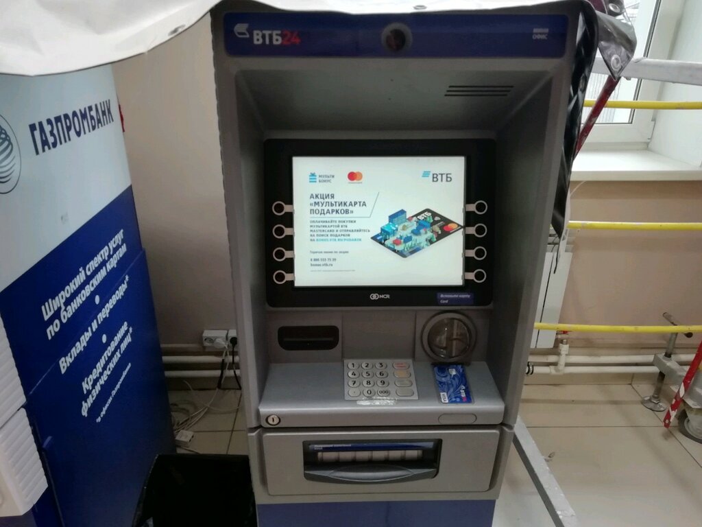 ATM'ler ВТБ, Habarovsk, foto