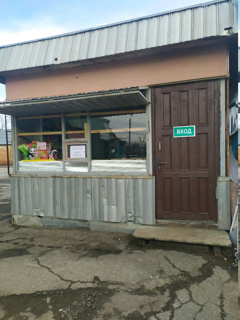 Pasta, şekerleme ve tatlı Кондитерская, Tula, foto