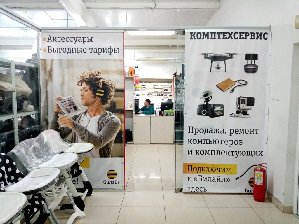 Bilgisayar teknik servisleri Komp Tekh Servis, Orenburg, foto