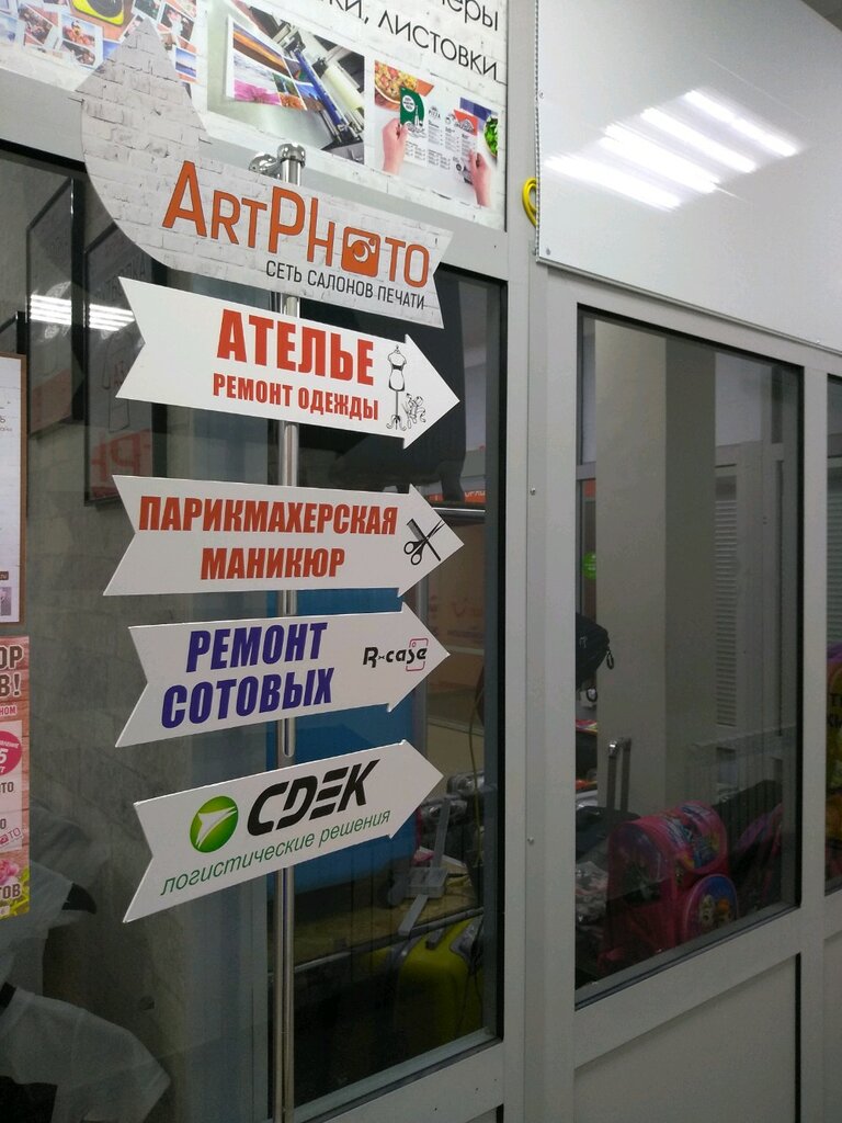 Telefon tamir servisi R-case, Kazan, foto