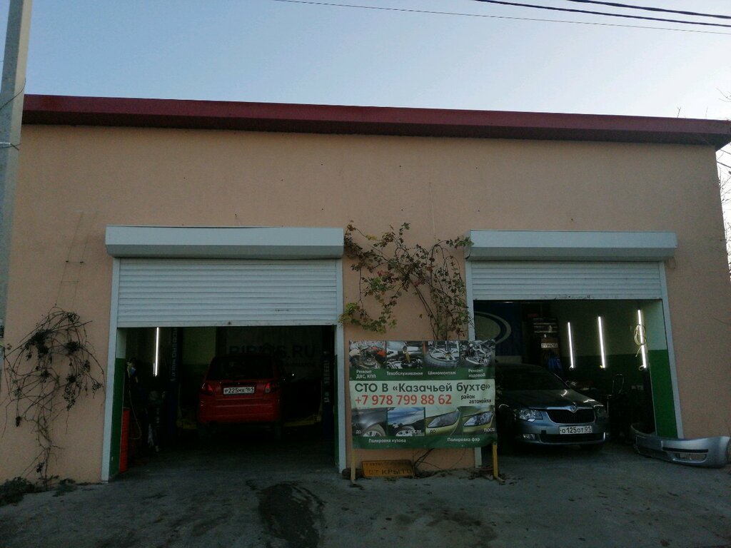 Otomobil servisi Автосервис, Sevastopol, foto