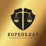 Lawyer Korenblat E. I. (проспект Победы No:4Д), hukuk büroları  Simferopol'dan (Akmescit'ten)