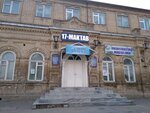 Polling Station No. 67 (Ferdowsi Street No:47), kariyer merkezi  Semerkant'tan