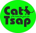 Cat Tsap (Lesozashchitnaya ulitsa No:5А, Ordzhonikidze Village), pet otel  Rostov‑na‑Donu'dan