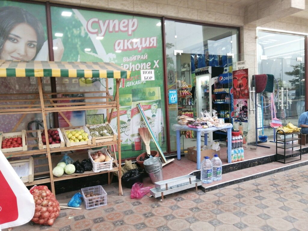 Market Grocery Store, Taşkent, foto