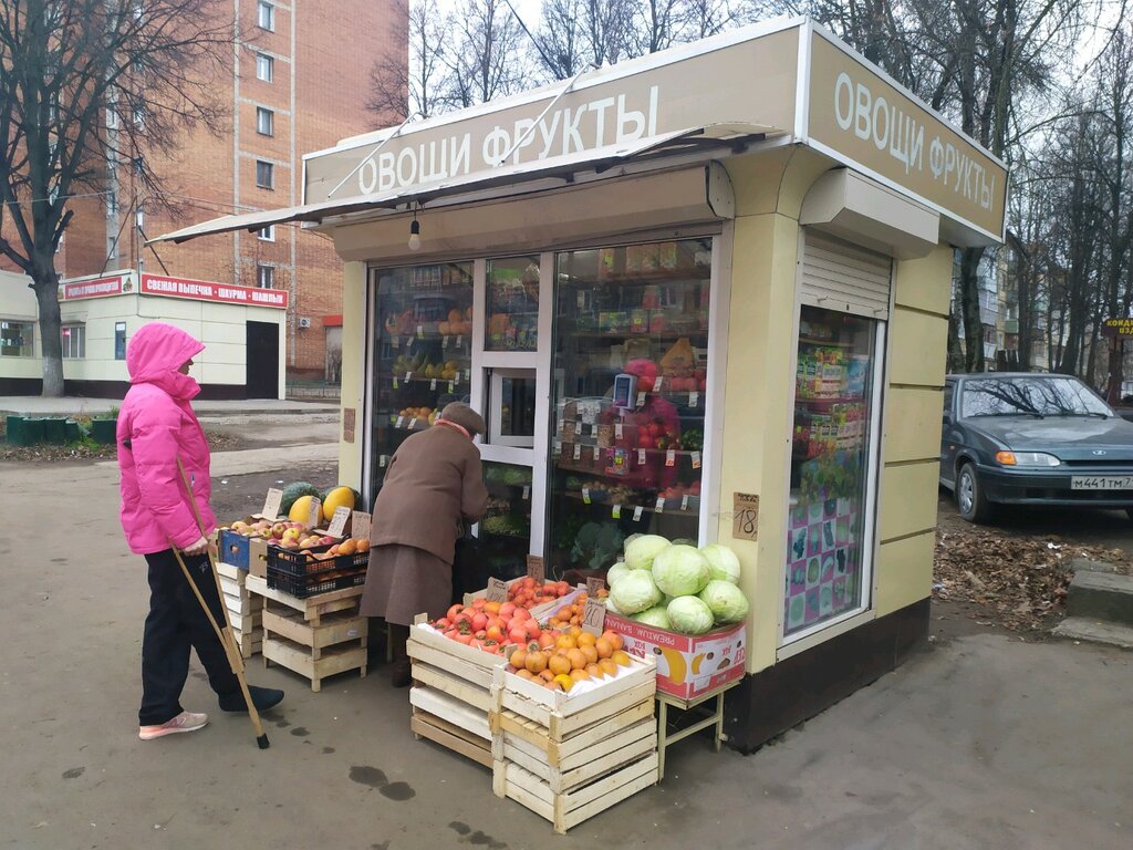 Manavlar Овощи фрукты, Tula, foto