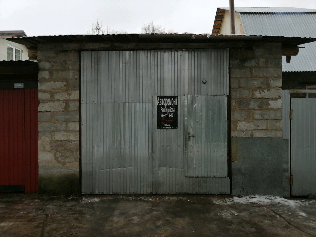 Otomobil servisi Автосервис, Izhevsk, foto