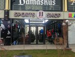 Sports Shop (Yunusobod ko'chasi No:5A), spor giyim ve ayakkabı  Taşkent'ten
