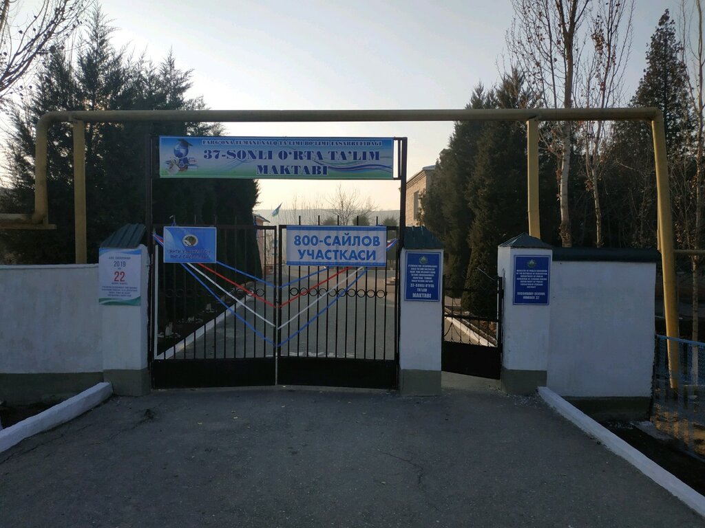 Ortaokul School No. 37, Fergana, foto