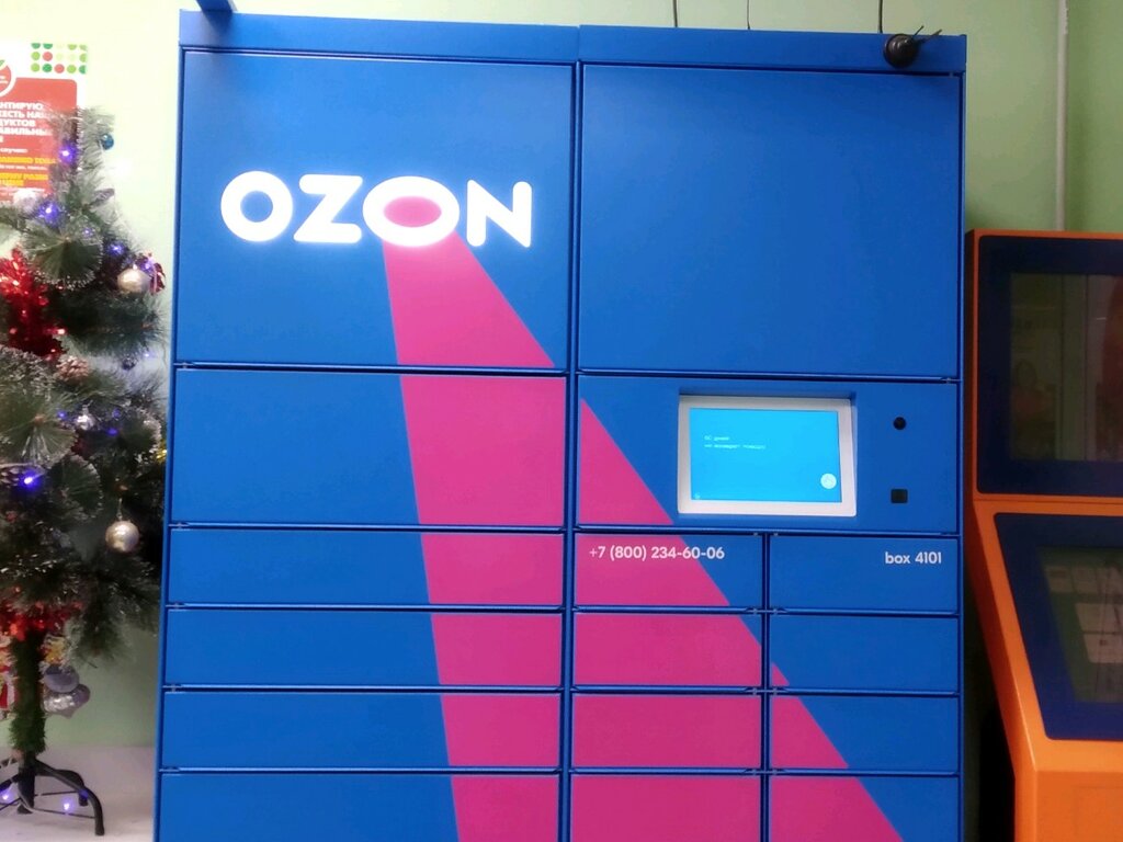 Parsel otomatı Ozon Box, Saint‑Petersburg, foto