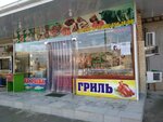 Meat (Bogʻirohat 1-koʻchasi No:180, Xoja Gunjoyish mahalla fuqarolar yigʻini), kasap, şarküteri  Semerkant'tan