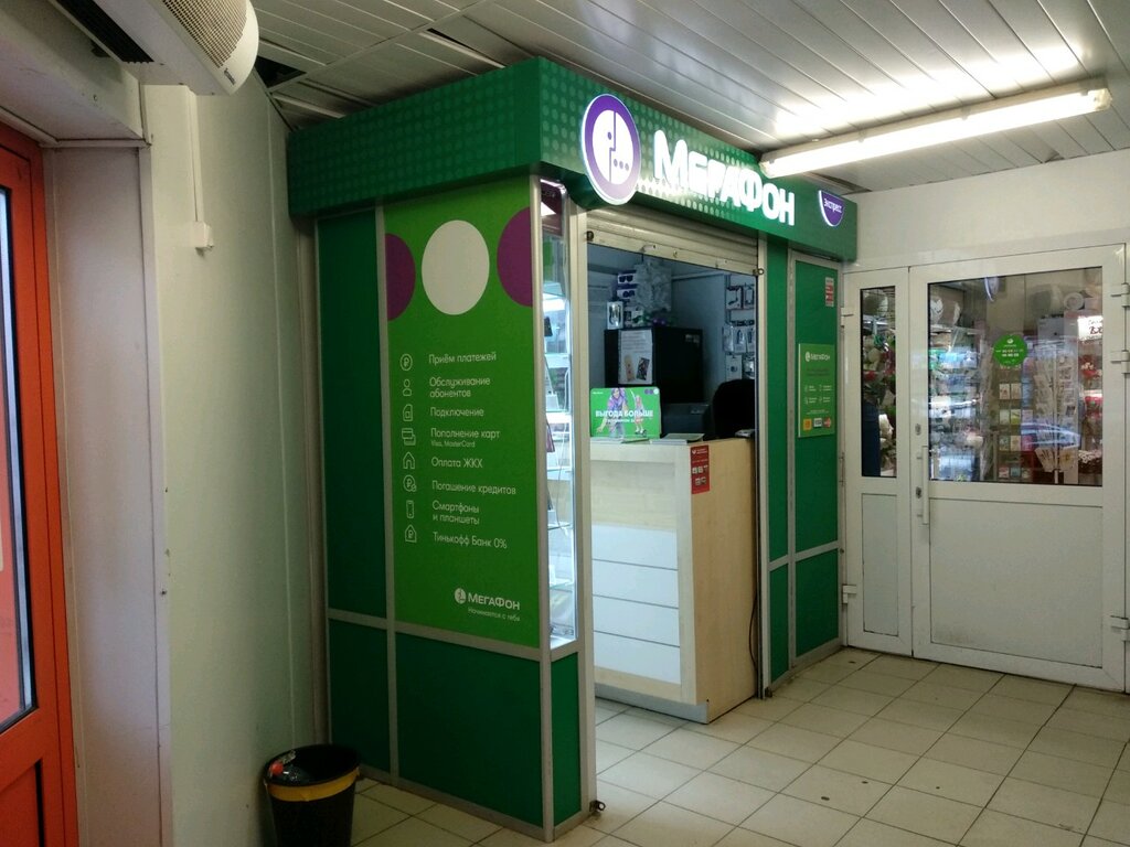 GSM operatörleri MegaFon Yota, Domodedovo, foto