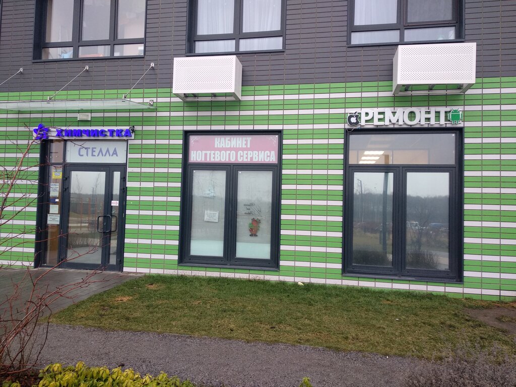 Telefon tamir servisi IHelp. Moscow Repair Apple & Android, Moskova, foto