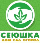Seyushka (vulica Karla Marksa No:43Г), bahçecilik mağazaları  İvanovo'dan
