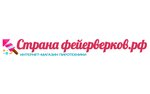 Страна Фейерверков (Vologda Region, Cherepovets, Rybinskaya Street), havai fişek firmaları  Cherepovets'ten