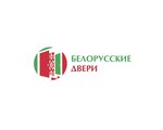 Belorusskie Dveri (Rossoshanskaya Street No:6), kapılar  Moskova'dan