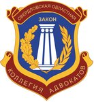 Адвокатский кабинет А.Г. Овчинникова (Sovetskaya ulitsa No:1), avukatlar  Rej'den