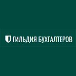 Gildiya Bukhgalterov (Skrypnikava Street No:11), muhasebeciler  Minsk'ten