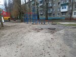 Спортивная площадка (Leninskiy Avenue No:125), spor alanı  Voronej'den