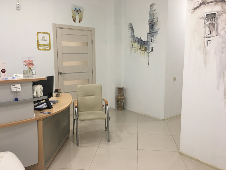 Özel ağız ve diş sağlığı klinikleri ve muayenehaneleri Fly Art Dent, Moskova, foto