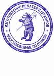 Pechati Yaroslavl (Nekrasova Street No:29), mühürlerin ve pulların  Yaroslavl'dan