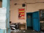 Molochnaya produktsiya (Polzunova Street No:21А), toptan gıda mağazaları  Barnaul'dan