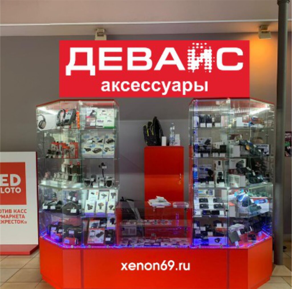 Oto aksesuarları Device, Tver, foto