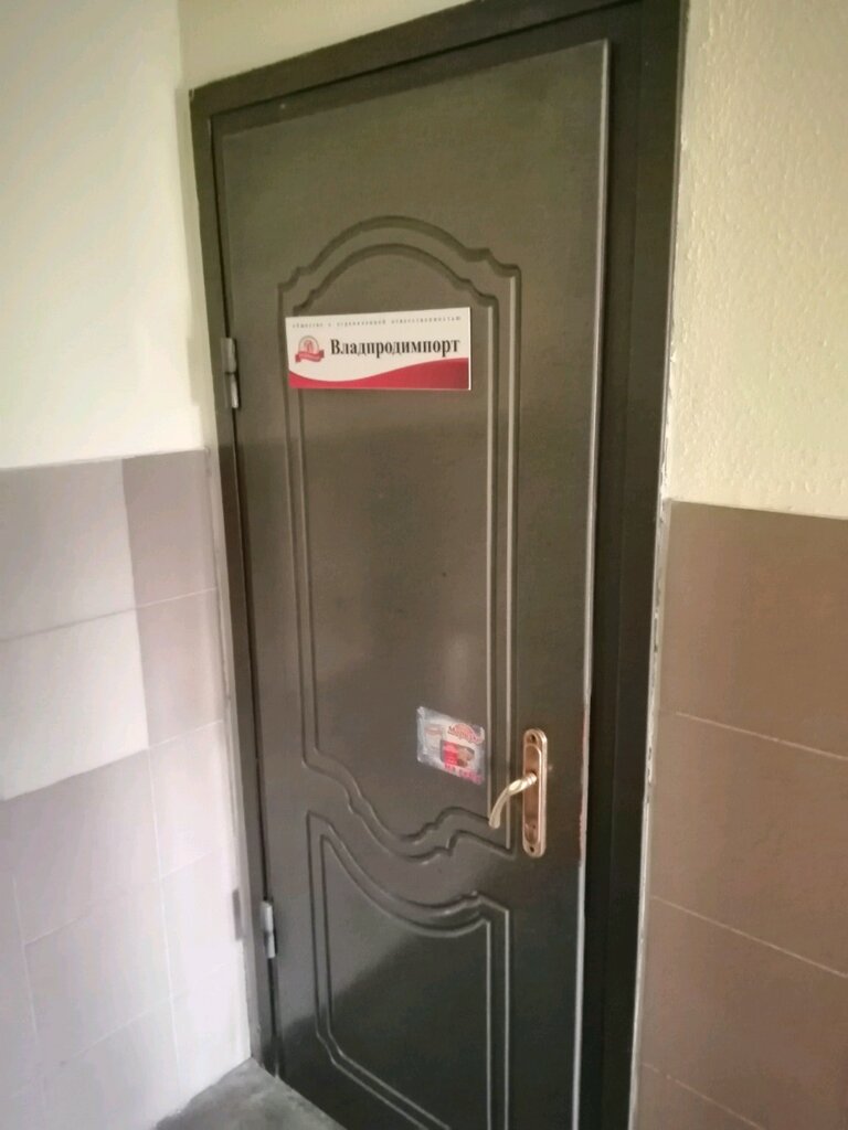 Toptan gıda mağazaları Vladprodimport filial, Moguilev, foto