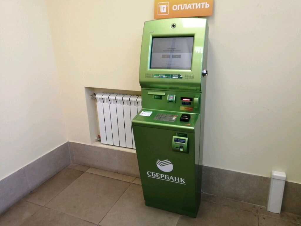 Ödeme terminali Sberbank, Moskova, foto