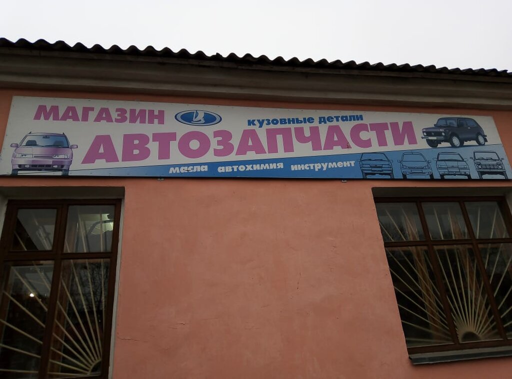 Otomobil yedek parçaları Case details, autochemistry, lubricating materials, Moskova ve Moskovskaya oblastı, foto