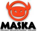 Maska (Yakova Garelina Street No:89), açıkhava reklamcılığı  İvanovo'dan