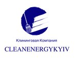 Cleanenergykyiv (Pozharskoho Street No:15, Dniprovskyi District), temizlik şirketleri  Kiev'den