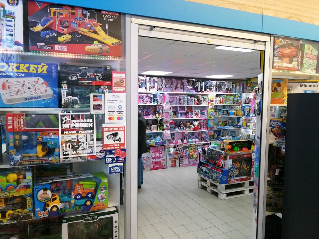 Çocuk oyunları ve oyuncakları Магазин игрушек, Moguilev, foto
