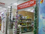 Territoryzoo (Moskovskiy Avenue No:129/5, Naberezhnye Chelny), petshop  Naberejniye Çelny'den (Yar Çallı'dan)