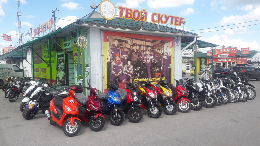 Motosiklet satışı Tvoy skuter, Riazanskaya oblastı, foto