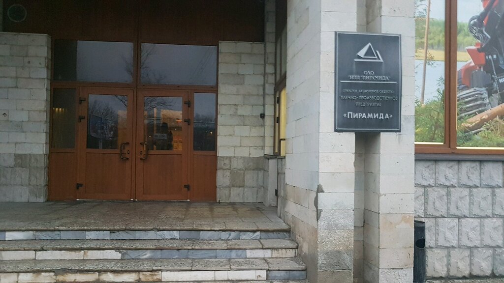 Hukuk büroları Kollgia Uristov, Saint‑Petersburg, foto