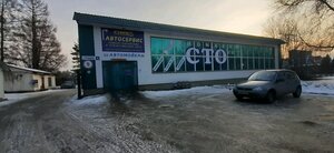Stora (Banykina Street No:19), otomobil servisi  Tolyatti'den (Togliatti'den)