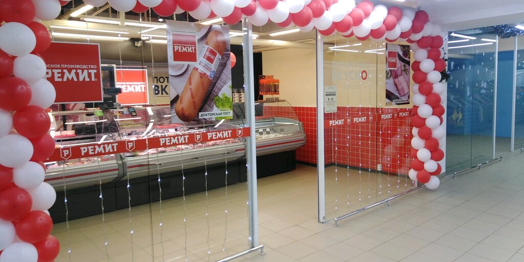 Kasap, şarküteri Ремит, Moskova, foto