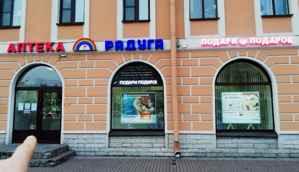 Hediyelik eşya mağazaları Russian handmade gifts, Saint‑Petersburg, foto