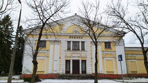 Kino Rodina (Ida-Viru County, Sillamäe, Kesk street, 11), sinemalar  Sillamjae'den