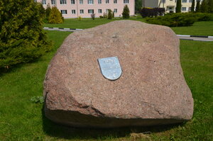 Знак в честь 500-летия города (Viciebskaja voblasc, Chashniki, Savieckaja vulica), anıt, heykel  Çaşniki'den