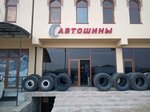 Tire Store (Bukhara), jant ve lastikçiler  Buhara'dan