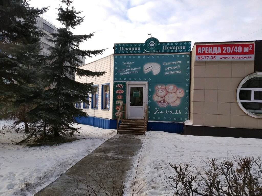 Ekmek fırını Khalyal, Ulyanovsk, foto