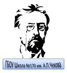 Gbou School № 170 named after A.P. Chekhov (Profsoyuznaya Street No:96Б, Moscow), ortaokul  Moskova'dan