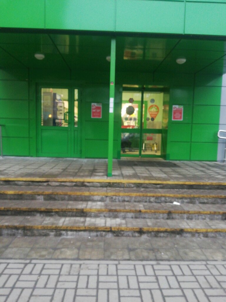 Süpermarket Pyatyorochka, Balaşiha, foto