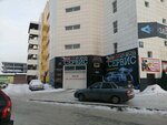 Amg сервис (Mira Avenue No:38), otomobil servisi  Tomsk'tan