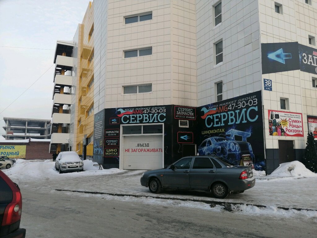 Otomobil servisi Amg сервис, Tomsk, foto