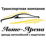 Avto-Arena (Rodionova Street No:192к1), otobüs taşımacılığı  Nijni Novgorod'dan